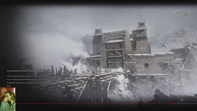 Wuchang: Fallen Feathers: прохождение №8