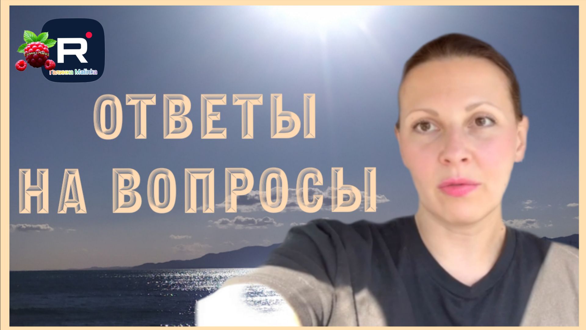 Big Big Family in the USA _Ответы на вопросы _Обзор _Биг Биг Фэмэли _Funny 4 _Жизнь в Америке