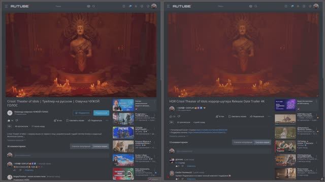 HDR vs SDR ТЕСТ Crisol Theater of Idols хоррор-шутера Release Date Trailer 4K