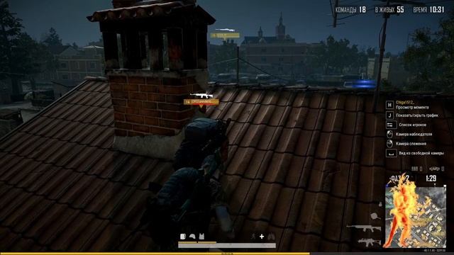 Задорный костерок! 😉 (PUBG)
