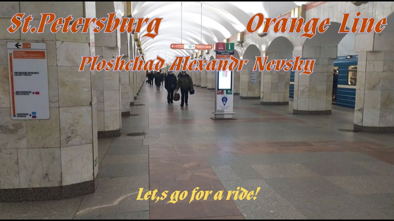 Ст. метро Площадь Александра Невского 2, Ленинград (С-Пб) - интерьер, пассажиры   Фрагмент 5