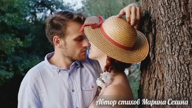 Пролетело лето... Автор слов Марина Сехина