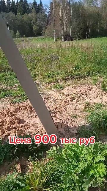 Продам 6 соток на Новой Риге