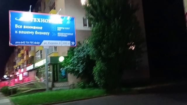 Ну вот мы и в Витебске