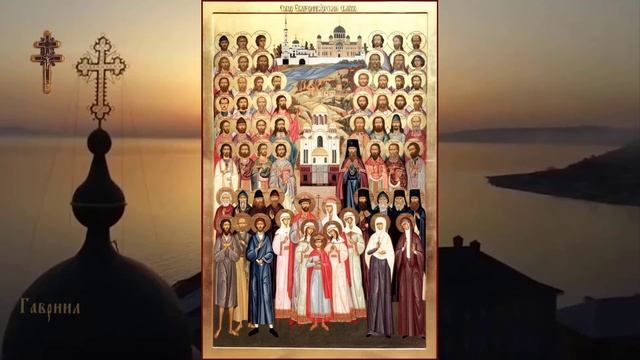 Собор Екатеринбургских святых