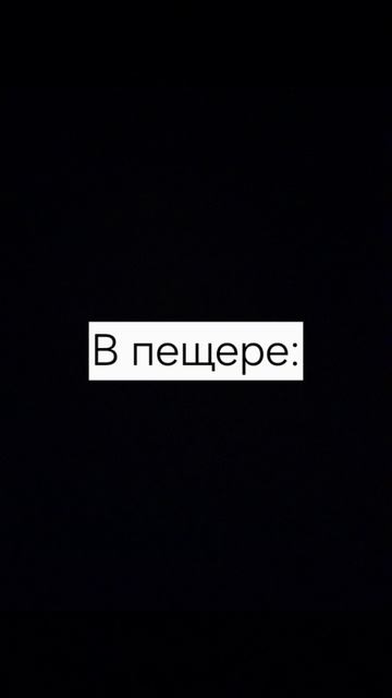 1 серия, деревня