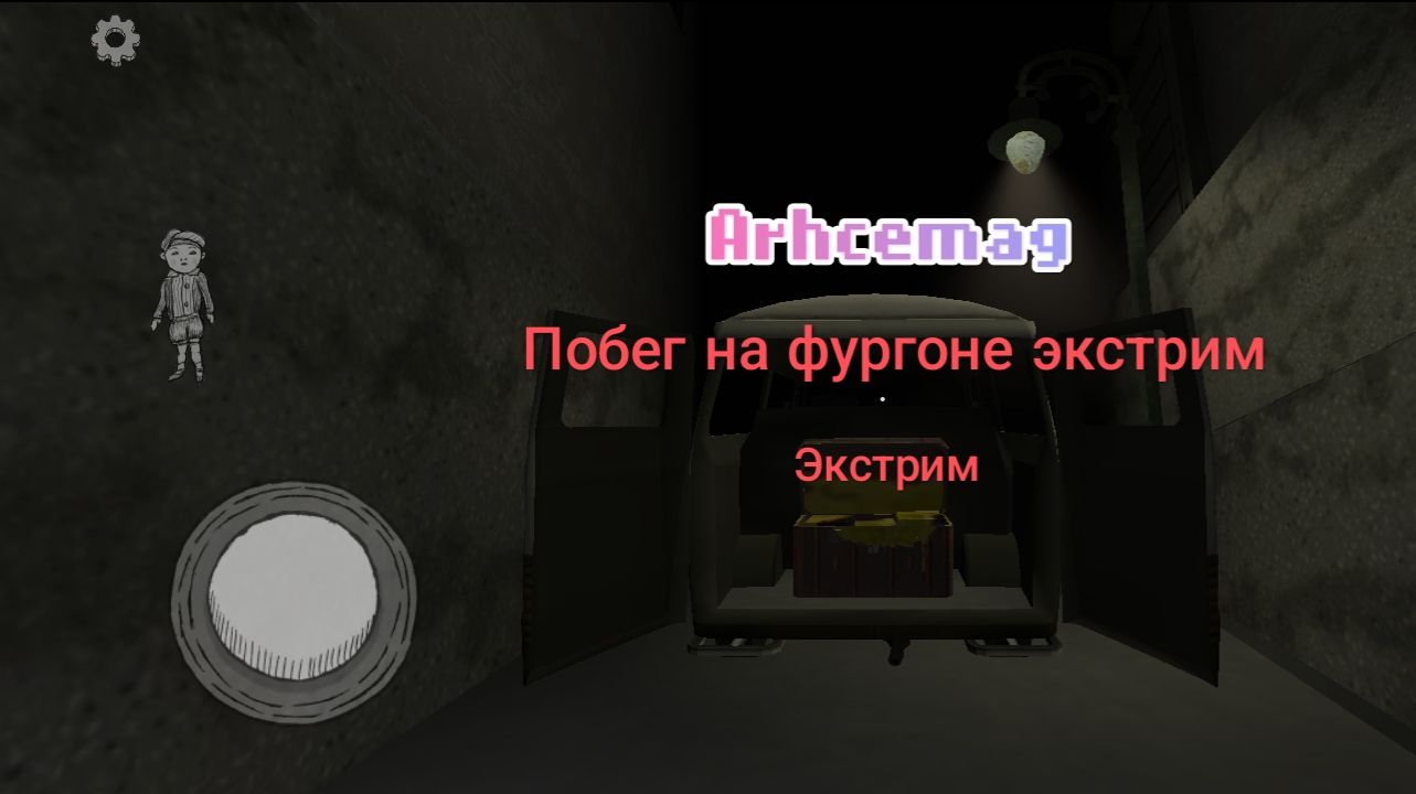 Монашка/Evil Nun прохождение на экстриме через отъезд на фургоне