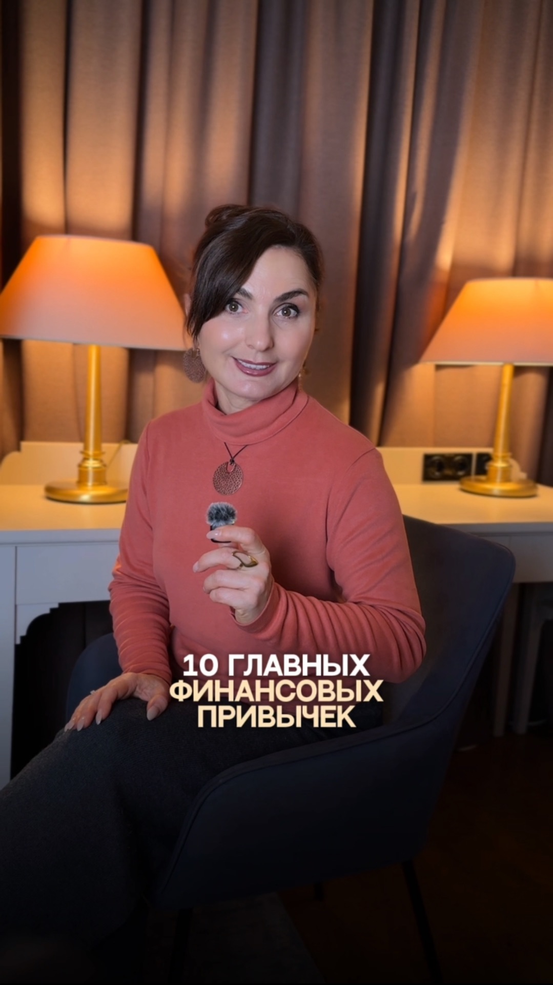 Привычки которые изменят твою жизнь