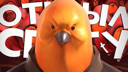 Одержимый Путис в Team Fortress 2