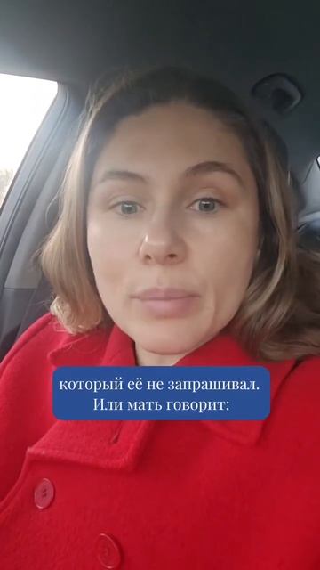 Как нарцисса загнать на терапию?
