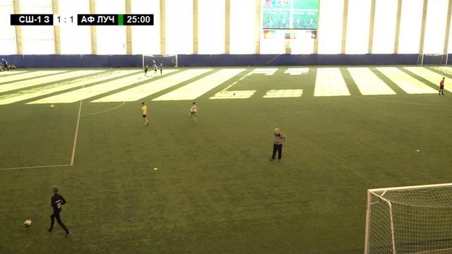 СШ1 Зеленые - АФ Луч 3:1