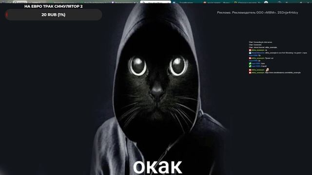 ЗАПИСЬ СТРИМА