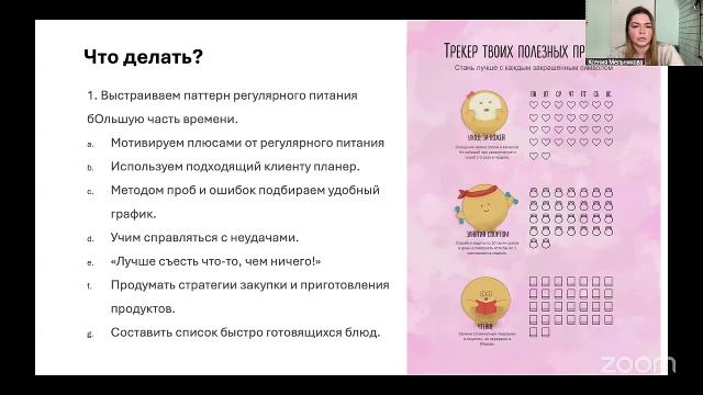 2026-02-07 симпозиум "Когнитивно-поведенческая психотерапия в медицине и психологии"