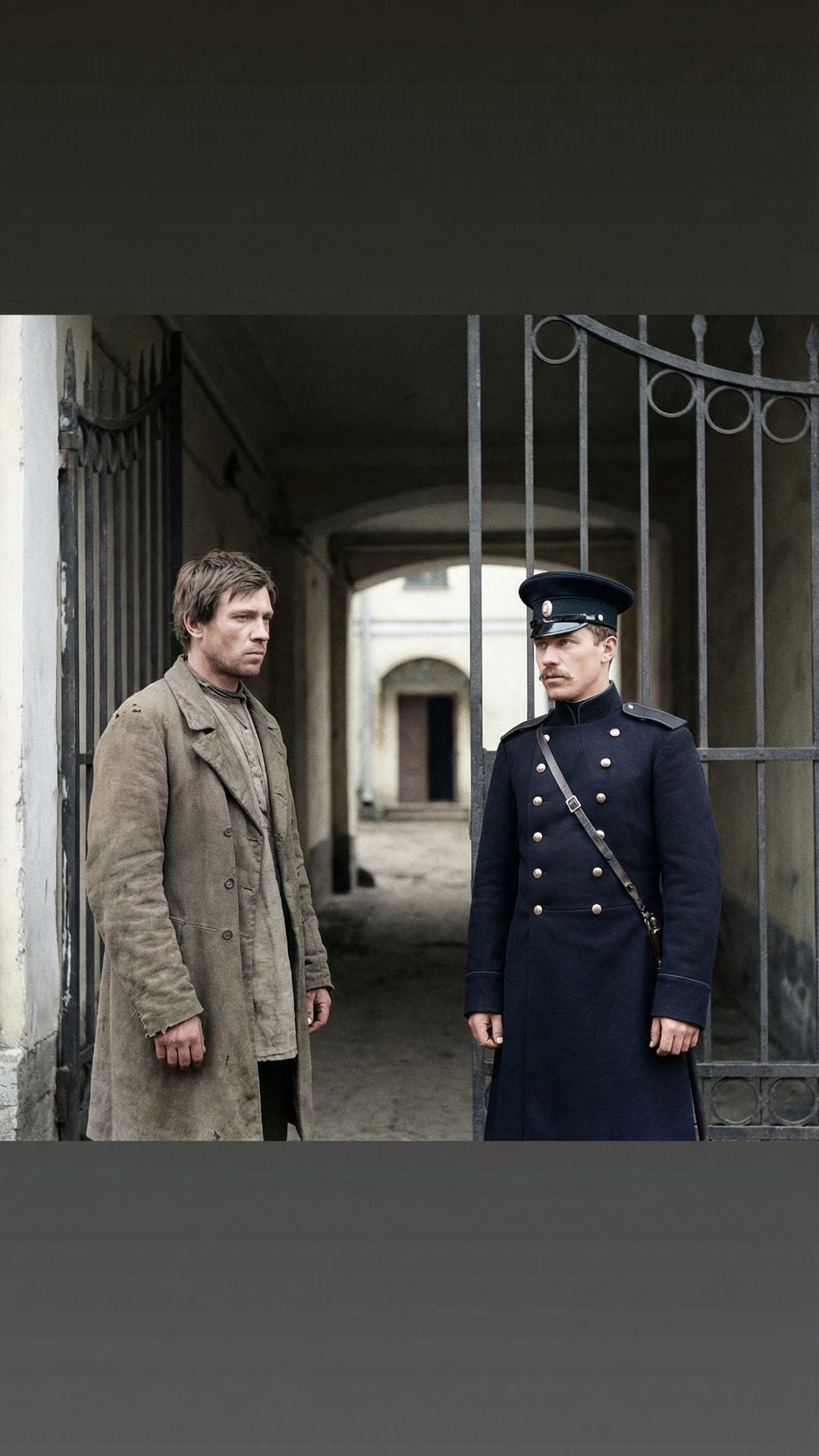 Выход без выхода