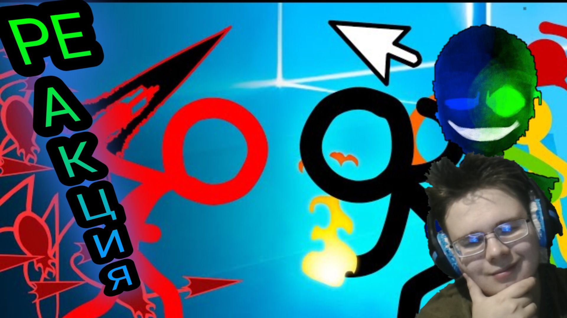 "Animator vs. Animation Season 2 (Ep  5-8)"! РЕАКЦИЯ НА АНИМАЦИИ!