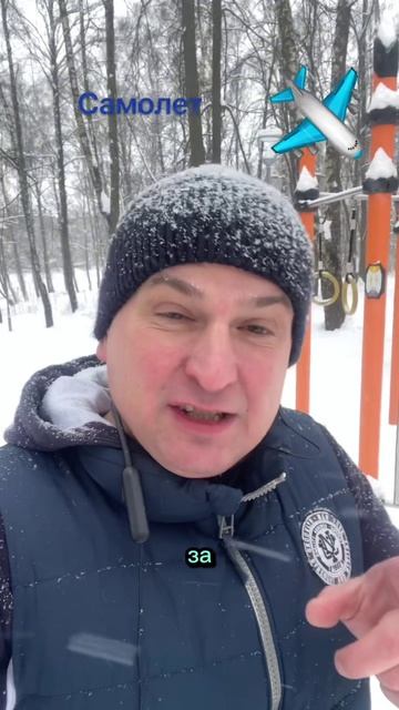 Крах рынка новостроек: Самолет плюс или минус?