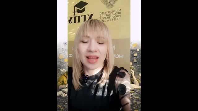 Проректор по информационному обеспечению