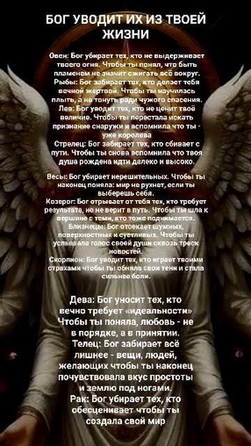 БОГ УВЁЛ #онлайн #гороскоп #shorts #светланаведа