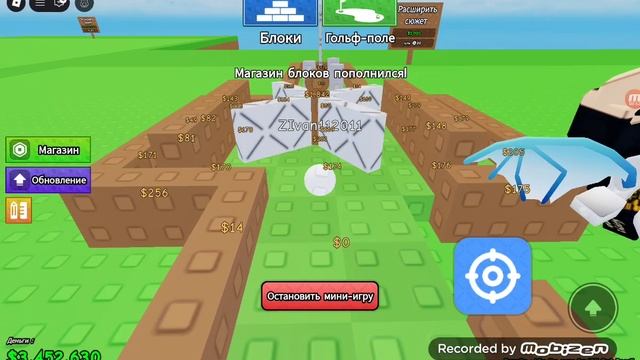 играю в roblox 2 Часть