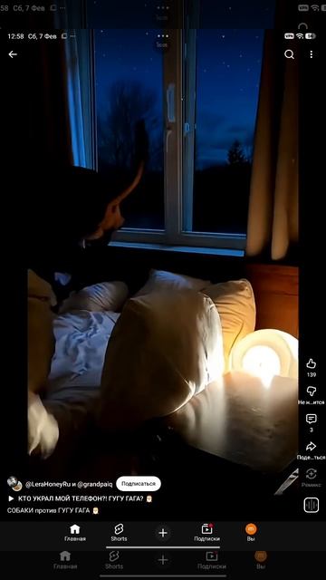 ГУГУ ГАГА ПРОТИВ СОБАК