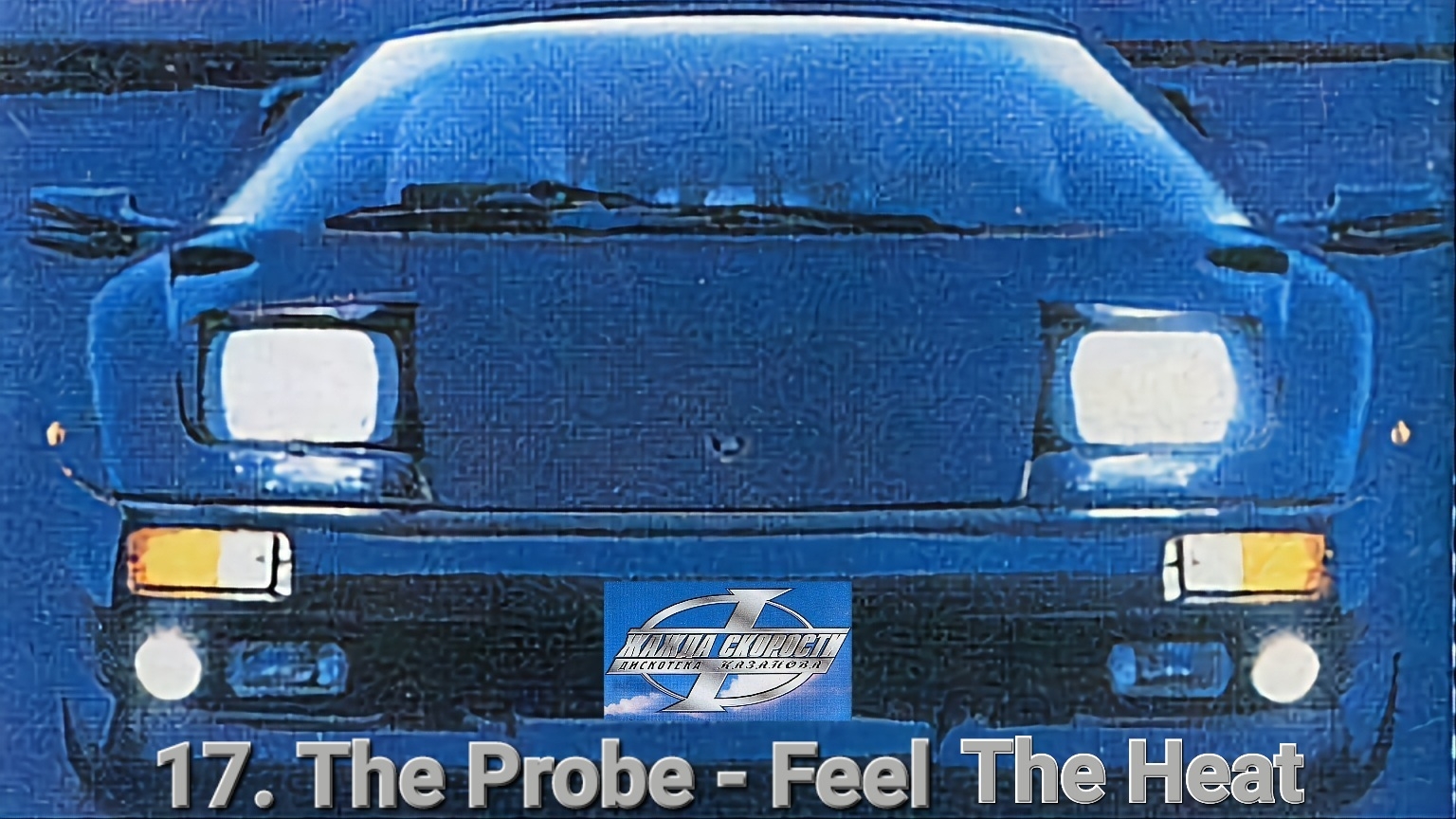 The Probe - Feel The Heat (Radio Cut)