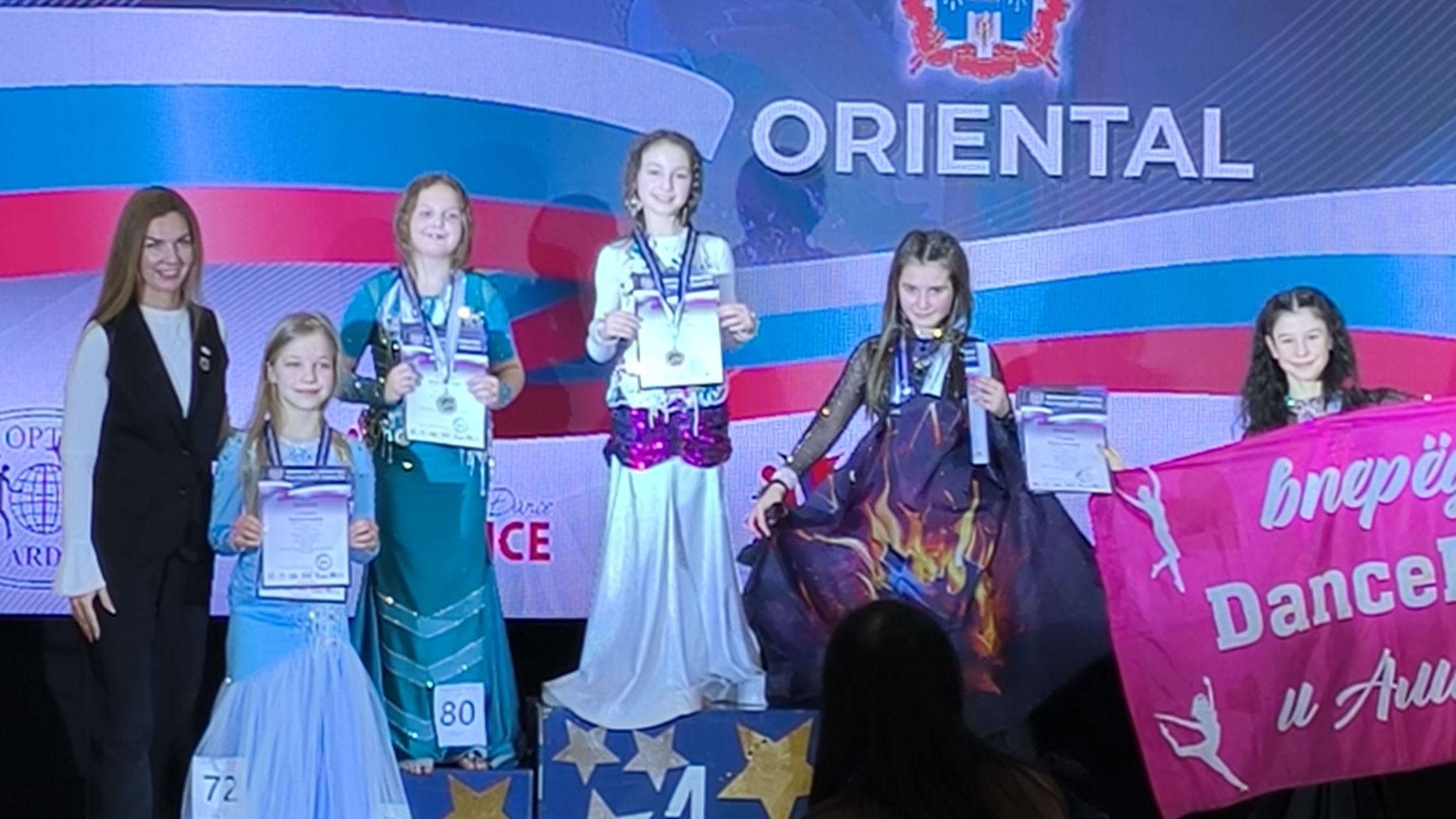 Аподиако Латифа -  Oriental Классика Дети-2 Открытый Класс