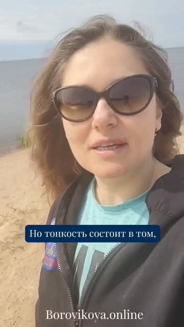 Нарциссическая мать.