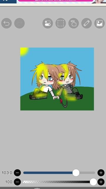 рисуем чеек