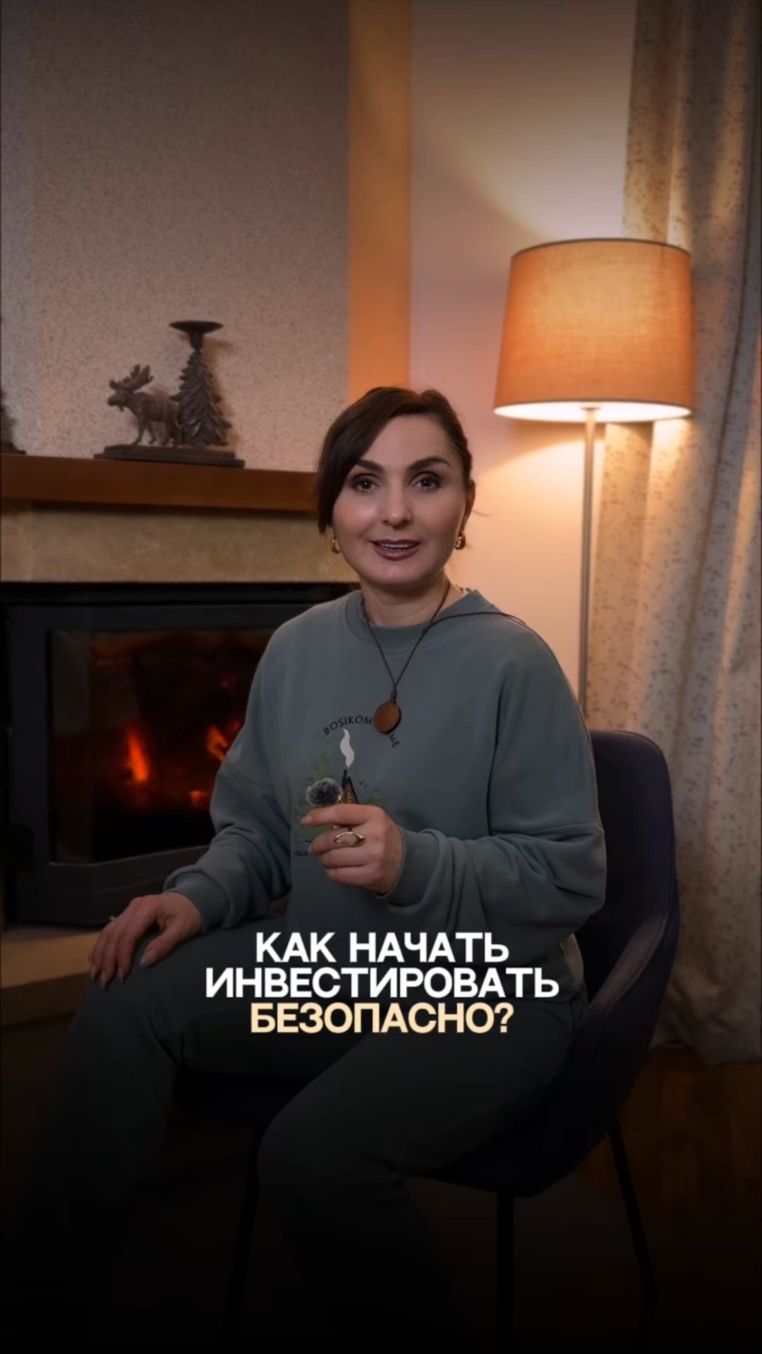 Система «Деньги в балансе»