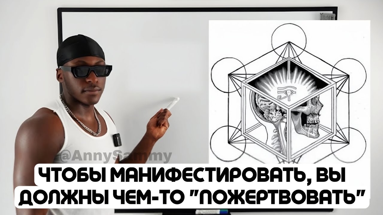 Чтобы что-то получить, вы должны чем-то "пожертвовать"