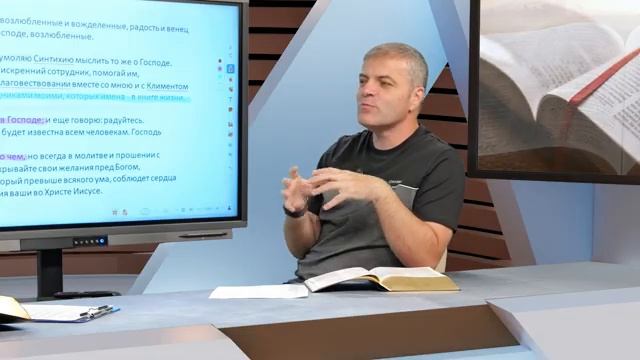 🎓 СУББОТНЯЯ ШКОЛА – Наше жительство – на небесах. Квартал 1, Урок 7. 2026 Лос Анджелес