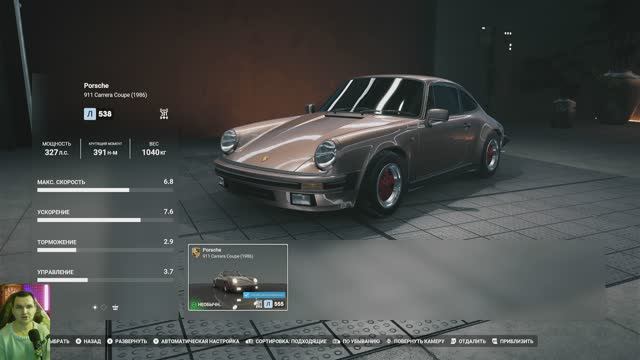 TDU Solar Crown: событие на Порш 911