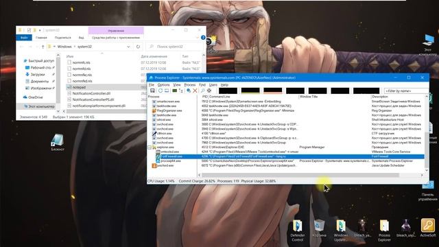 Программа Fort Firewall 3.11.4: Блокировка доступа в сеть