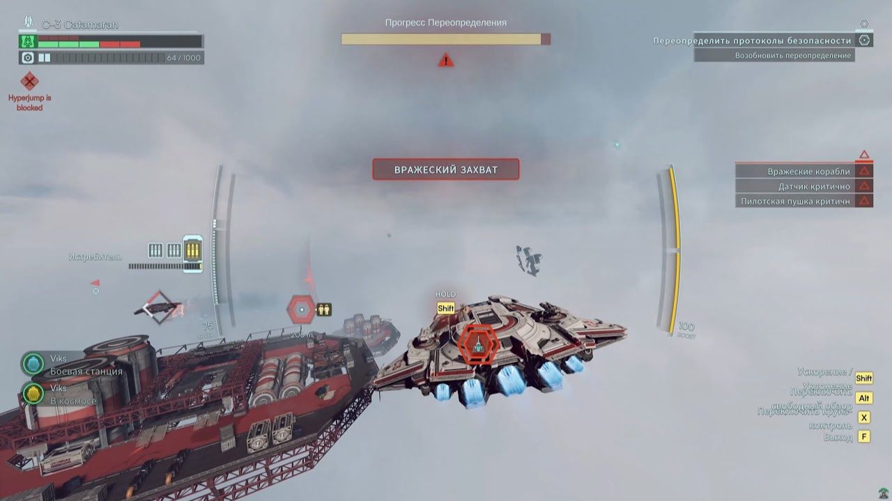 [PC] [8] Jump Space Co-oP - Сигнал бедствия Столпы Квары (Сложность: умеренный)