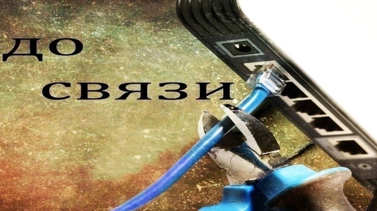 43 Слаботочные кабеля