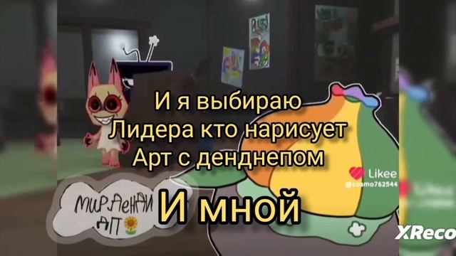 давайте так рил?