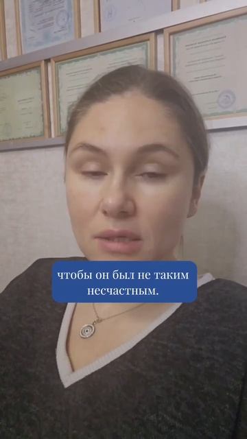 Как помочь нарциссу? — Психолог Александра Боровикова