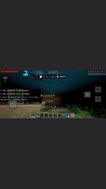 Самая тупая смерть в Майнкрафт