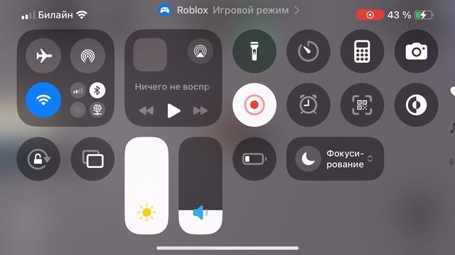 вот как легко выйти из игры вы не можете покинуть эту игру в роблокс