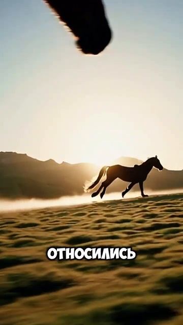 Важность Лошади На АЛТАЕ #shorts