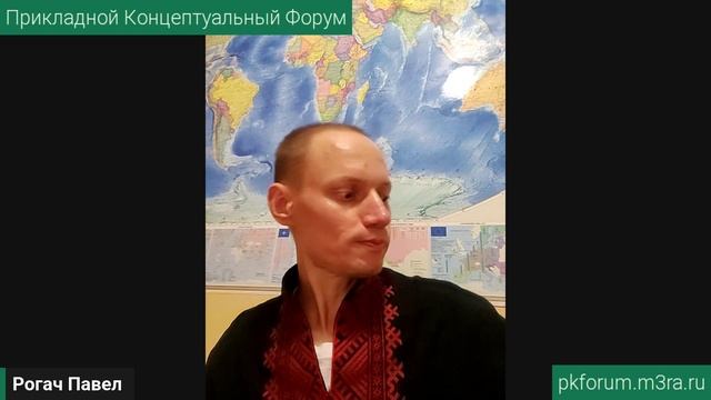 ПКФ #45. Павел Рогач. Денежно-финансовый суверенитет глобальной цивилизации. Часть 3. Обсуждение