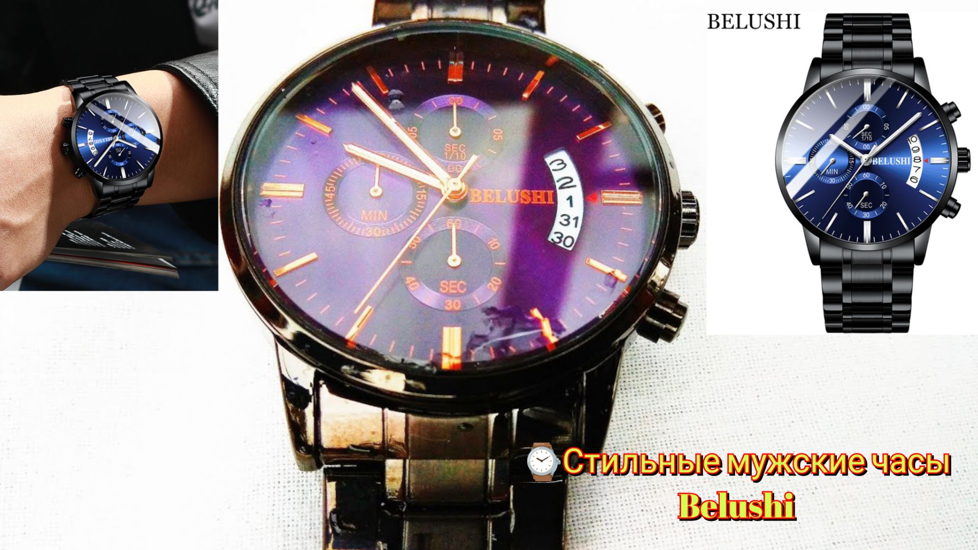 ⌚Стильные мужские часы Fashion watches for men Belushi