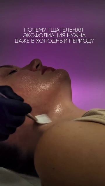 Зима для косметолога