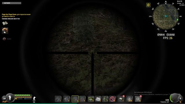 Лисья нора, квест хвосты, в игре Will to  live Online