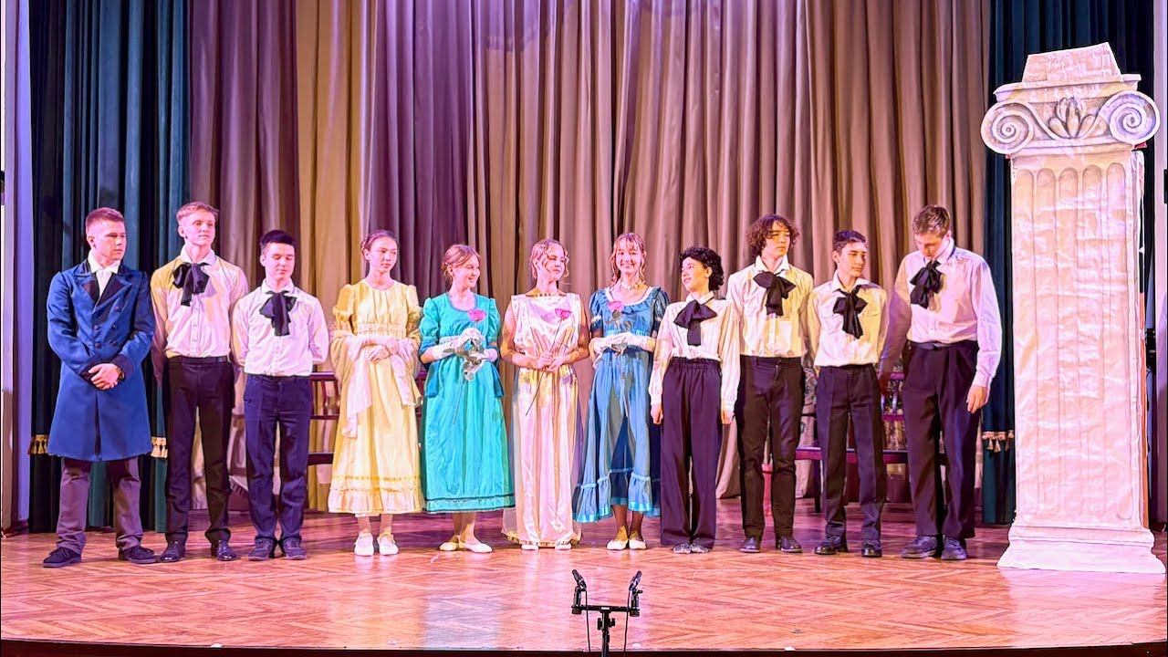 "Когда в садах Лицея"