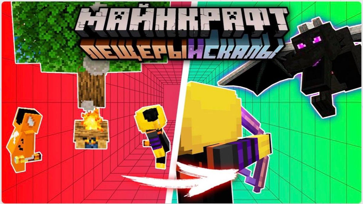 Прошёл Майнкрафт 1.18 за 24 часа  Майнкрафт выживание без модов