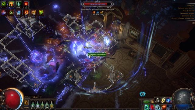 Path of Exile: Есть ли дроп на стандарте?