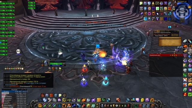 Рейд в ЦЛК 25 об шаман WoW Circle x1 07.02.2026 похилено, проверяй