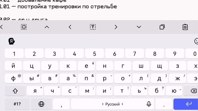 показываю свой второй сервер