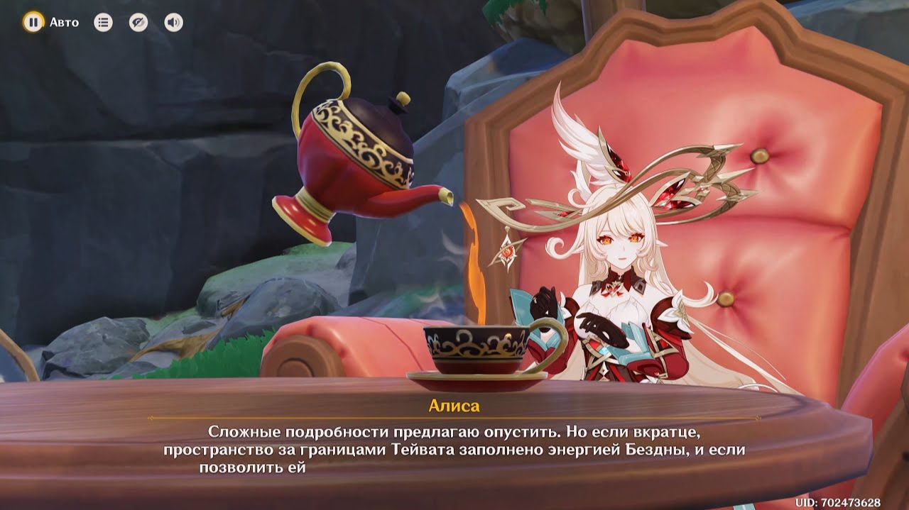 [PC] [773] Genshin Impact 6.2 - Ноктюрн крайнего севера: Волны, которые никогда не достигнут цели